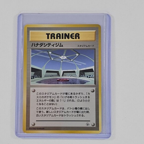 Toys | Cerulean City Gym Heroes Japanese Pokmon Trainer Card No Rarity ...